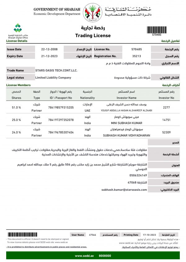 Trade License - Stars Oasis Tech. Cont. LLC (OTEC)
