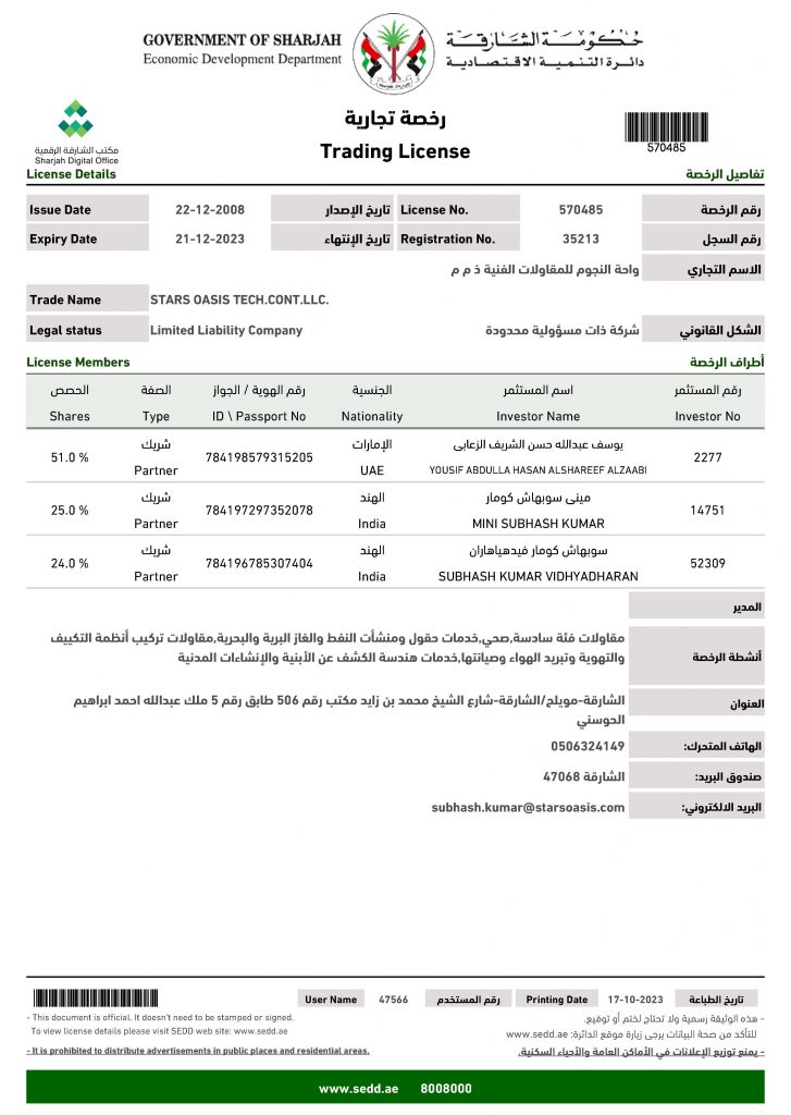 Trade License - Stars Oasis Tech. Cont. LLC (OTEC)